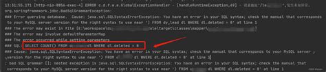 mybatis plus分页报错 the error occurred while setting parameters 分页 csdn博客