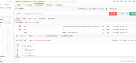 yii 2 0 框架 debug 的使用 yii2 debug csdn博客