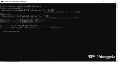 python 识别与读取pdf文档文字 知乎