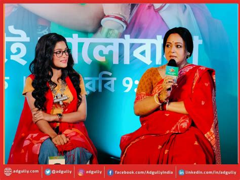 Star Jalsha Presents à¦œà¦®à¦¿à§Ÿà§‡ à¦¬à¦¾à¦ à¦šà¦¾à¦° à¦—à¦²à§ à¦ª â€˜jol Thoi Thoi Bhalobashaâ€™