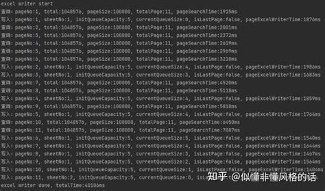 java百万数据导出excel性能优化[读 并发 写分离 流式查询]