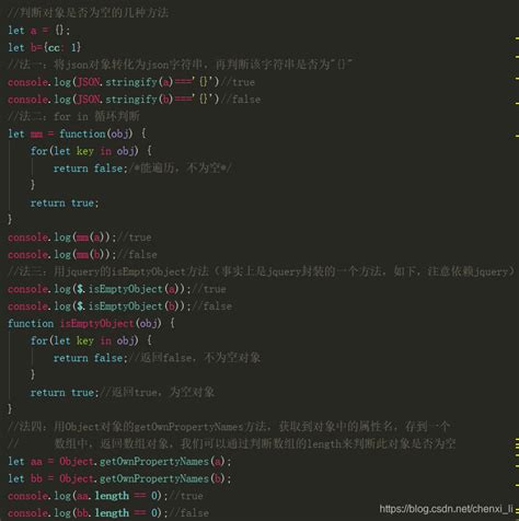 js面试题：判断一个对象{}是否为空对象的五种方法 判断对象不是{} csdn博客