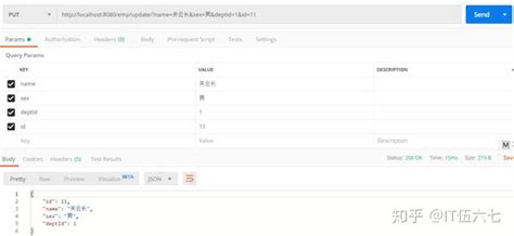 峰哥说技术系列 17 spring boot 整合 spring data jpa 知乎
