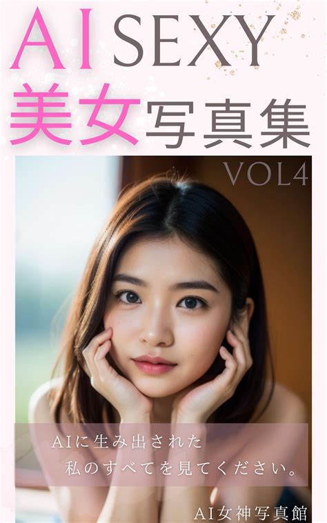 Ai Sexy Beautiful Women Photo Collection Vol4 It Is Hard To Believe This Is An Ai Photo Book A