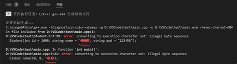 vscode多文件编译c 问题汇总 vscode 多目录c 文件编译 csdn博客