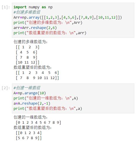 python数据分析中的数组行列变换，元素总数不变 在numpy中 哪个函数不可以用于将一个多维数组展平为一维数组 csdn博客