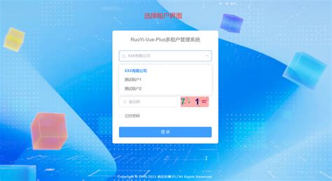 ruoyi vue plus 5 后台管理系统，支持多租户，工作流，自动生成代码等功能，重写ruoyi vue所有功能 集成 sa token、mybatis plus、jackson