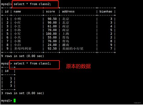 mysql高级sql语句 2 使用什么关键字进行子查询时 可以测试子查询的结果是否为空 csdn博客