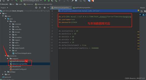idea导入springboot项目之后怎么配置运行 编程号