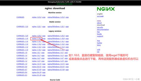 nginx安装搭建之源码方式 centos7 极客之音