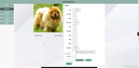 【开题报告】springboot宠物猫管理系统7408n计算机毕业设计 会写猫网站开题报告 csdn博客
