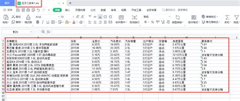 python生成excel文件的三种方式 csdn博客