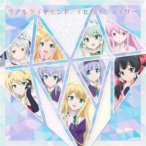 Yumina Elnea Belfast Linse Shileska Else Shileska Kokonoe Yae Leen