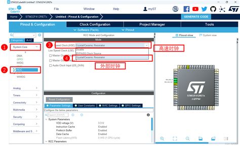 【stm32学习笔记】cube mx、hal库——基础时钟配置、gpio输入输出、点亮led 设置推挽输出和上拉 cubemx csdn博客