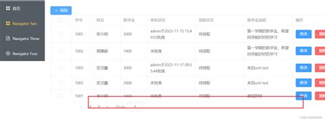 element plus 使用el container后表格无法固定列的问题 element表格表格固定不起效 csdn博客