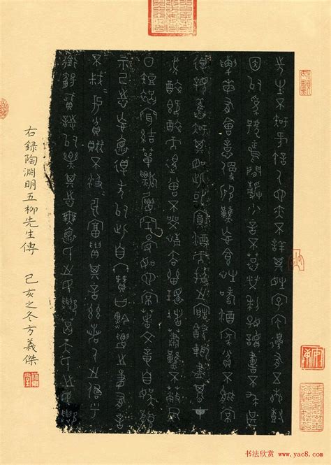 2020硬笔书法大赛特等奖金奖银奖作品 第4页 硬笔书法书法欣赏