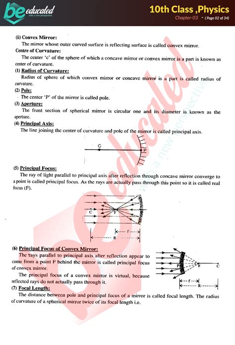 class 10 notes physics classnotes physics class 10 notes xyz ~ notes