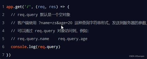 node js学习笔记（中） csdn博客