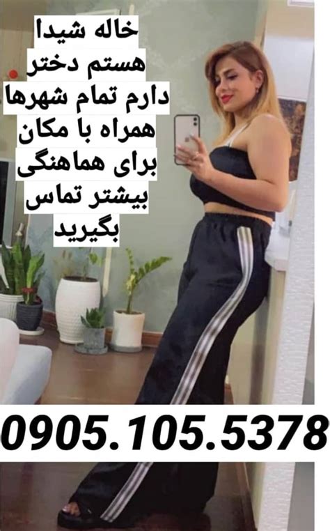 شماره کوس شماره خاله گرگان شماره خاله ملایر شماره خاله ملارد خاله صیغه کیس فراری شماره کون شماره