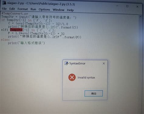 基于python物流管理系统毕业设计 python程序设计实验报告一 ：熟悉idle和在线编程平台 csdn博客