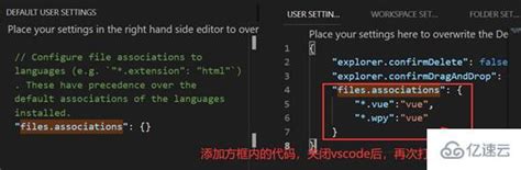 vscode写vue没有高亮语法如何解决 php博客 李雷博客