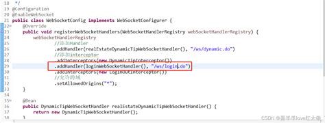 https协议下配置websocket问题踩坑 domexception failed to construct websocket