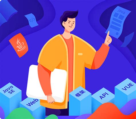java培训 java培训机构 java工程师培训 千锋教育