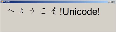 Unicode Encoding Japanese Unicode Display GUI Windows Form C