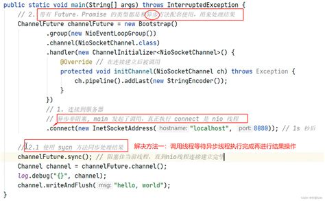 netty深入浅出java网络编程学习笔记（一） netty入门篇 netty java csdn博客