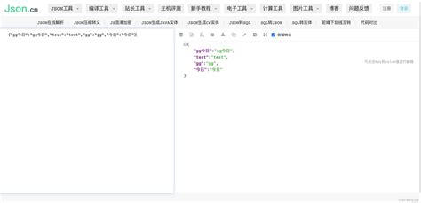 hive源码之get json object hive get json object csdn博客