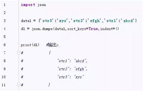 python中的json模塊詳解 每日頭條