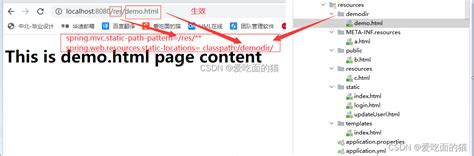 10springboot 静态资源访问 springboot访问静态资源 csdn博客