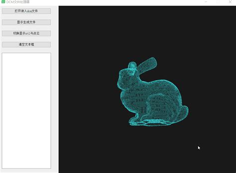 opengl qt 读取显示stl和点云文件，鼠标拖动 任意角度旋转 qt 读取三维stl opengl csdn博客