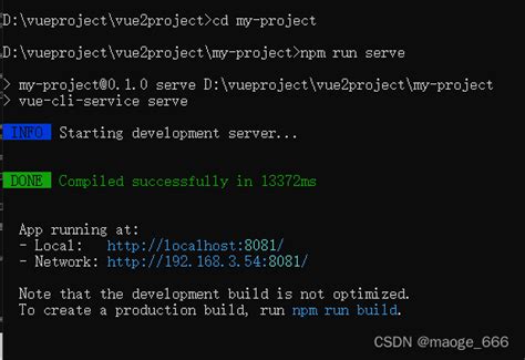 vue2项目创建详细过程——（一）项目创建 npm创建vue2 csdn博客
