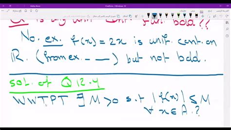 تحليل حقيقي 1 المحاضرة 40 examples of uniformly continuous function youtube