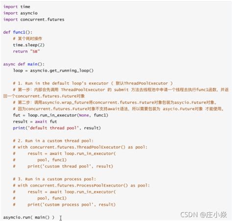 python——异步编程原理 python 异步原理 csdn博客