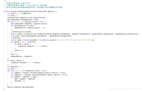 java 轨迹平滑算法 地图坐标轨迹平滑和纠偏 csdn博客