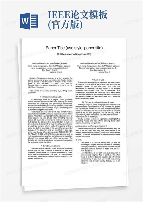 Ieee论文官方版word模板下载编号lxmbxege熊猫办公