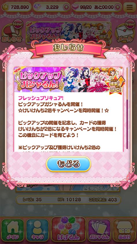 I M In Love With Tropical Rogue Precure On Tumblr