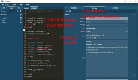 LVGL学习笔记 恩智浦gui guider Platformio ESP32 示例 哔哩哔哩