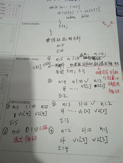 java学习之object类——equals方法 java object equals csdn博客