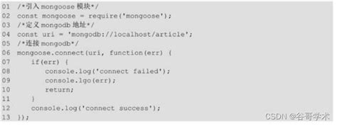 vue js node js全栈开发教程：使用mongoose连接mongodb vue连接mongodb csdn博客
