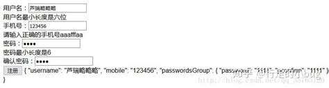 angular4 0的模板式表单、响应式表单及其错误提示 知乎