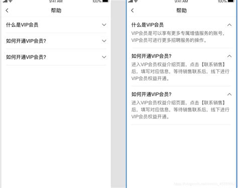 vue实现折叠收起功能 展开收起功能 vue实现一个div层的展开折叠效果 csdn博客
