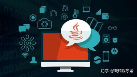 2020年java开发就业前景及发展空间解读！ 知乎