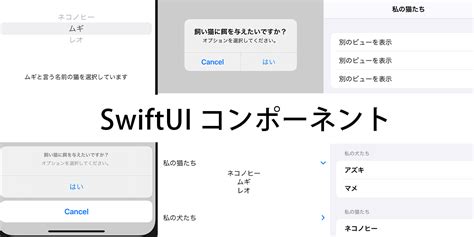 swiftui components library buttonsheet example swift at main · mszmagic swiftui components