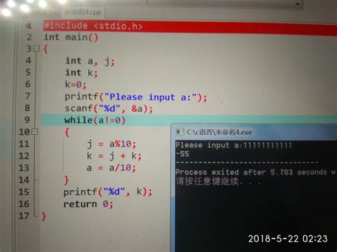 编写一个程序，从键盘输入一个长整数m，计算m各位数的和 csdn社区