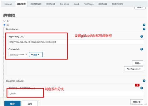 docker jenkins gitlab maven搭建持续集成环境 jenkins docker gitlab maven搭建持续集成环境 csdn博客