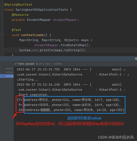 mybatis查询返回map 类型实例详解 路饭网