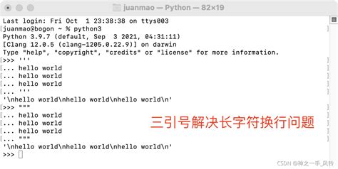 python3：基本数据类型 python3 double csdn博客